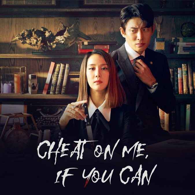 Cheat On Me If You Can | Apple TV