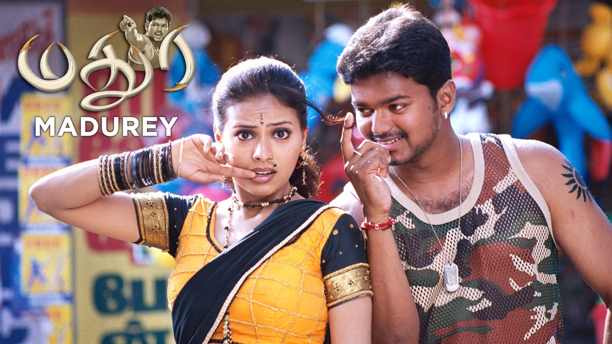 Madurey - Apple TV