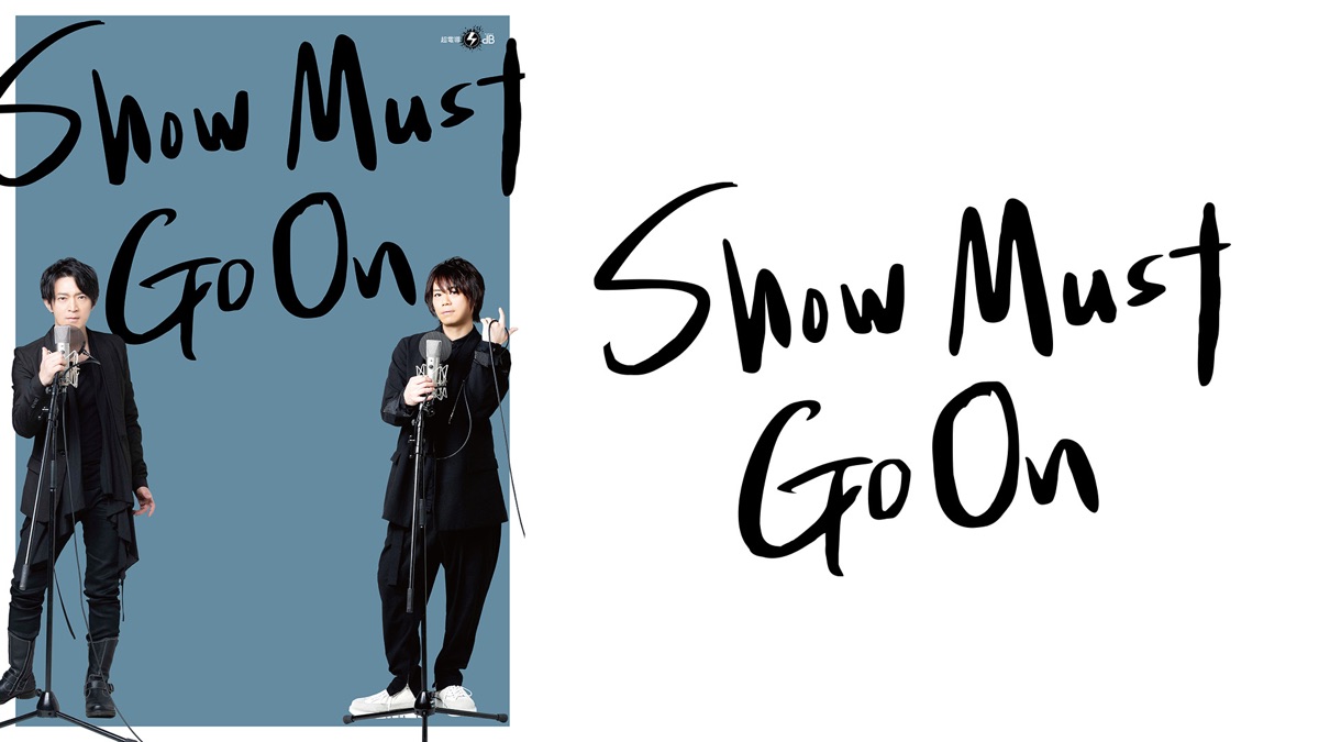 SHOW MUST GO ON｜Apple TV