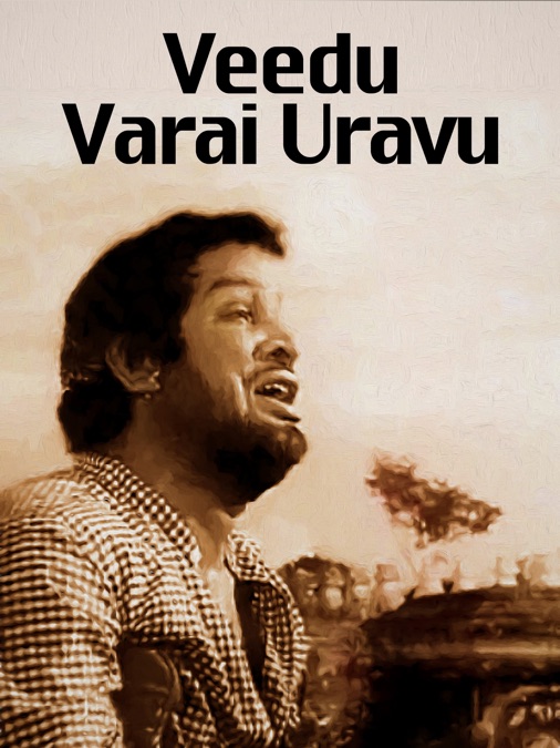 Veedu Varai Uravu | Apple TV