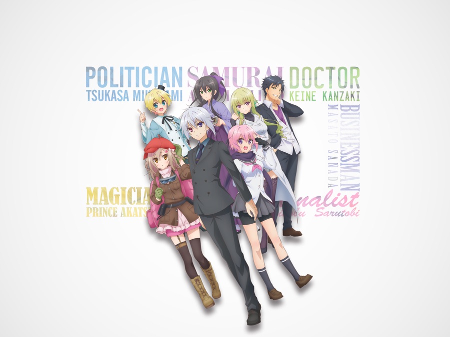 Choyoyu!: High School Prodigies Have It Easy Even in Another World ...