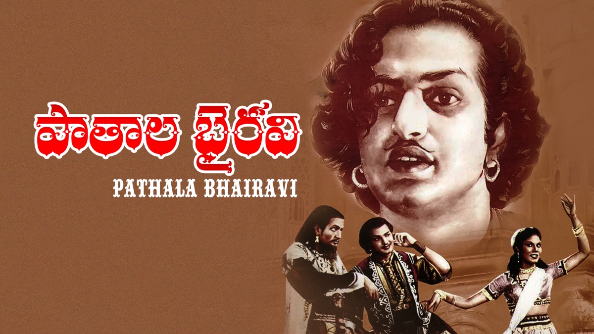 Pathala Bhairavi - Apple TV (UK)