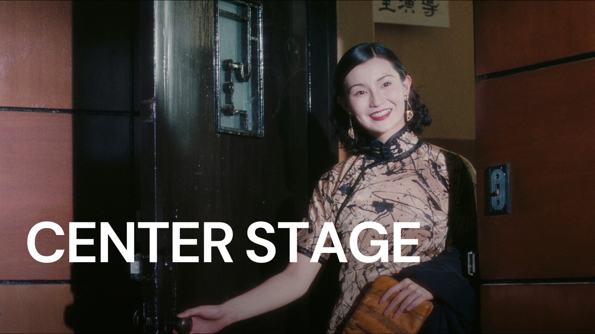 Center Stage | Apple TV (ID)