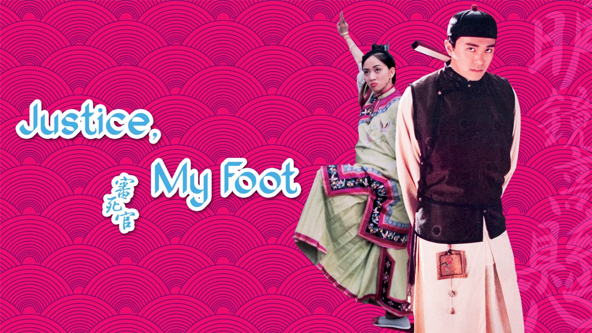 Justice, My Foot! | Apple TV