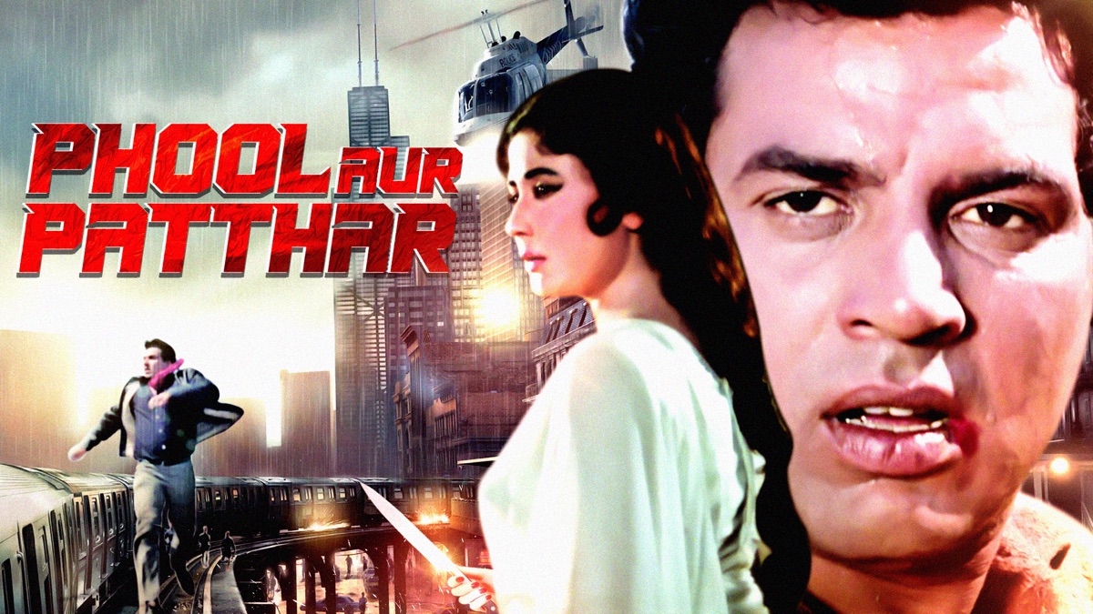 Phool Aur Patthar | Apple TV