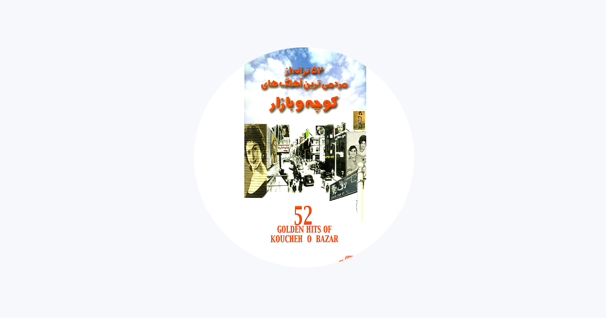 ‎Davood Maghami on Apple Music