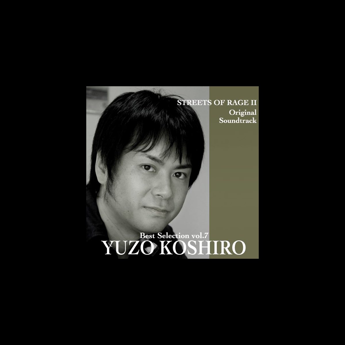 ‎Yuzo Koshiro Best Selection, Vol. 7 (Streets of Rage II Original ...