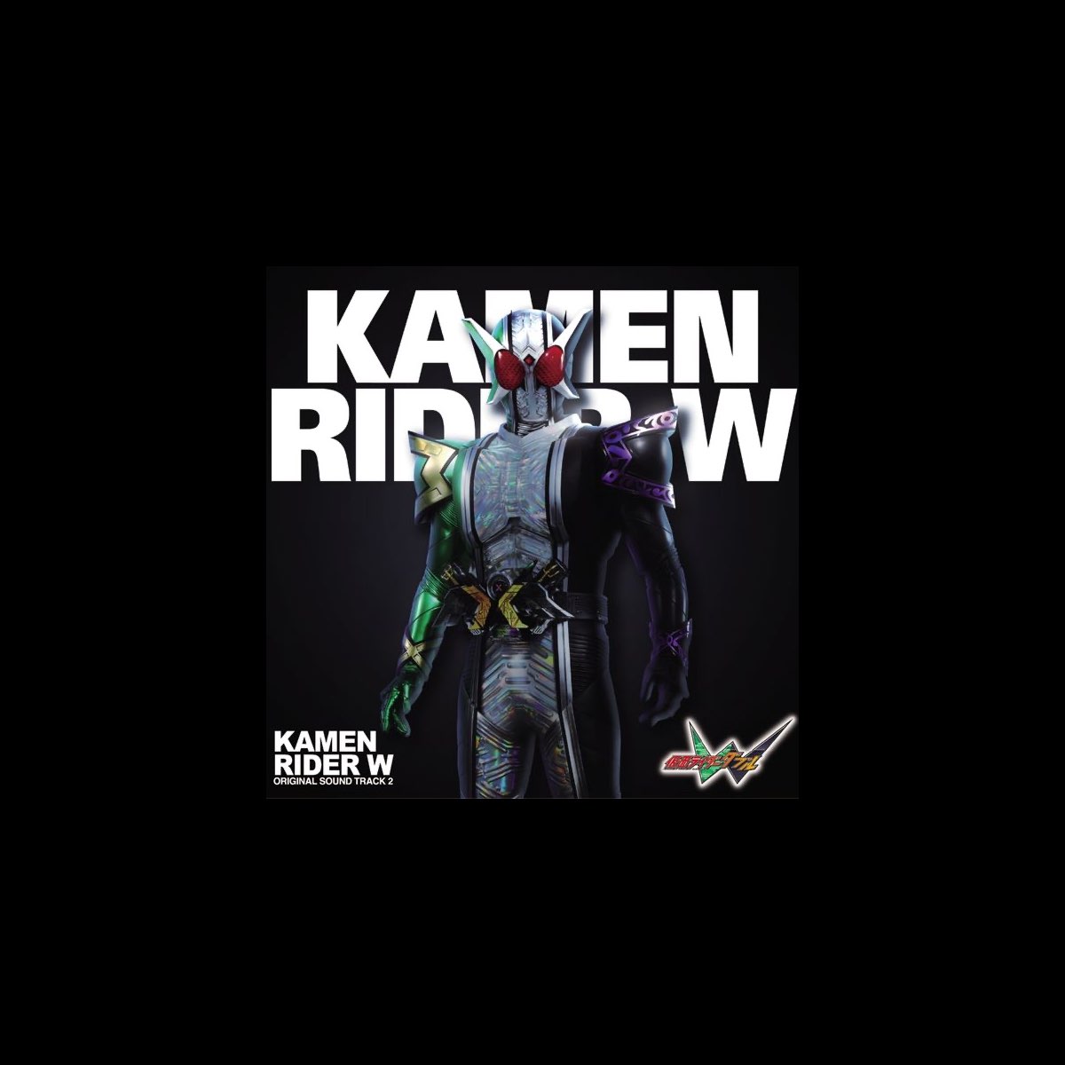 ‎kamenn rider double original sound track 2 by Various Artists on Apple ...