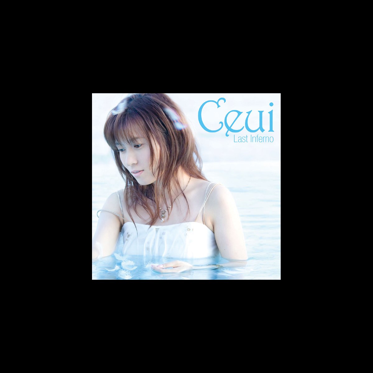 ‎Ceuiの「Last Inferno - Single」をiTunesで