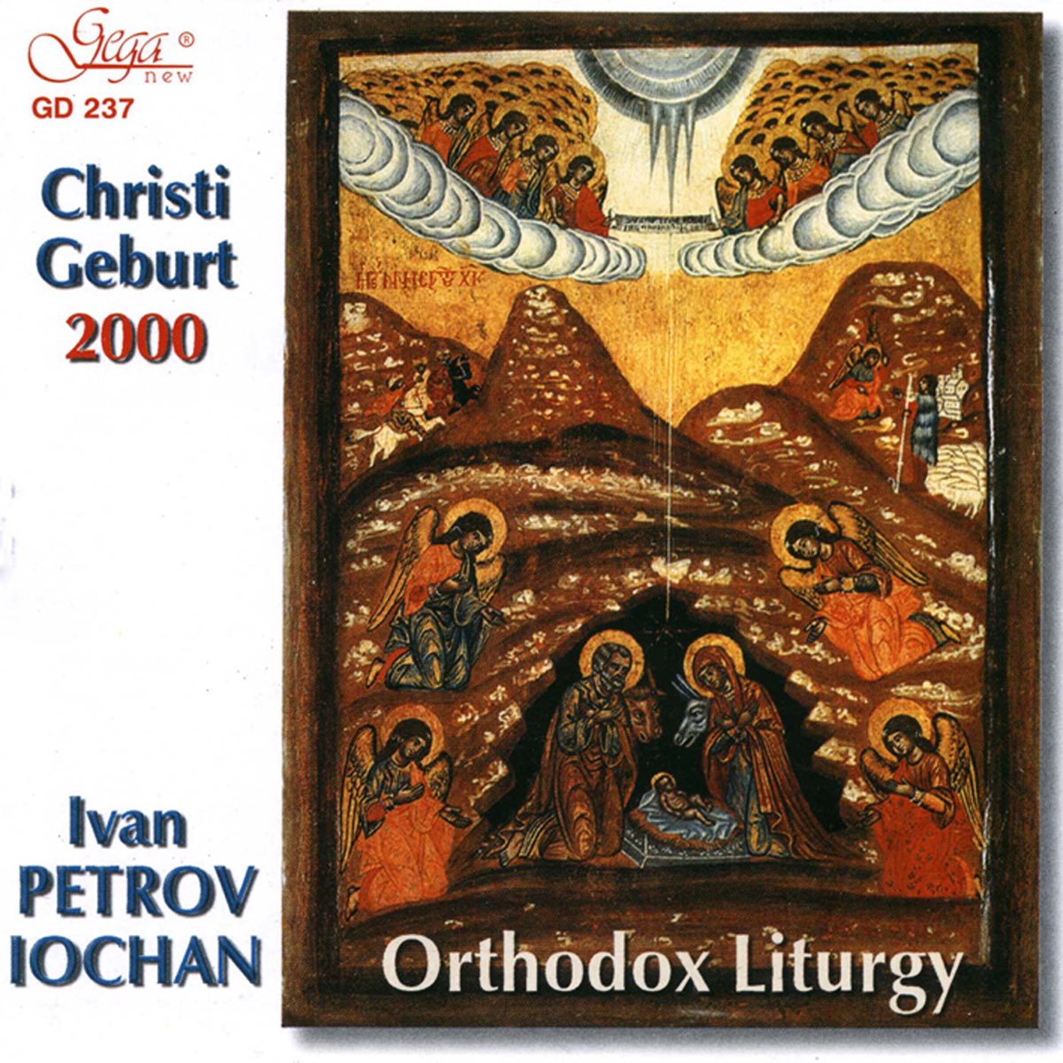 ‎Christi Geburt 2000 Orthodox Liturgy par Svetoslav Obretenov National ...