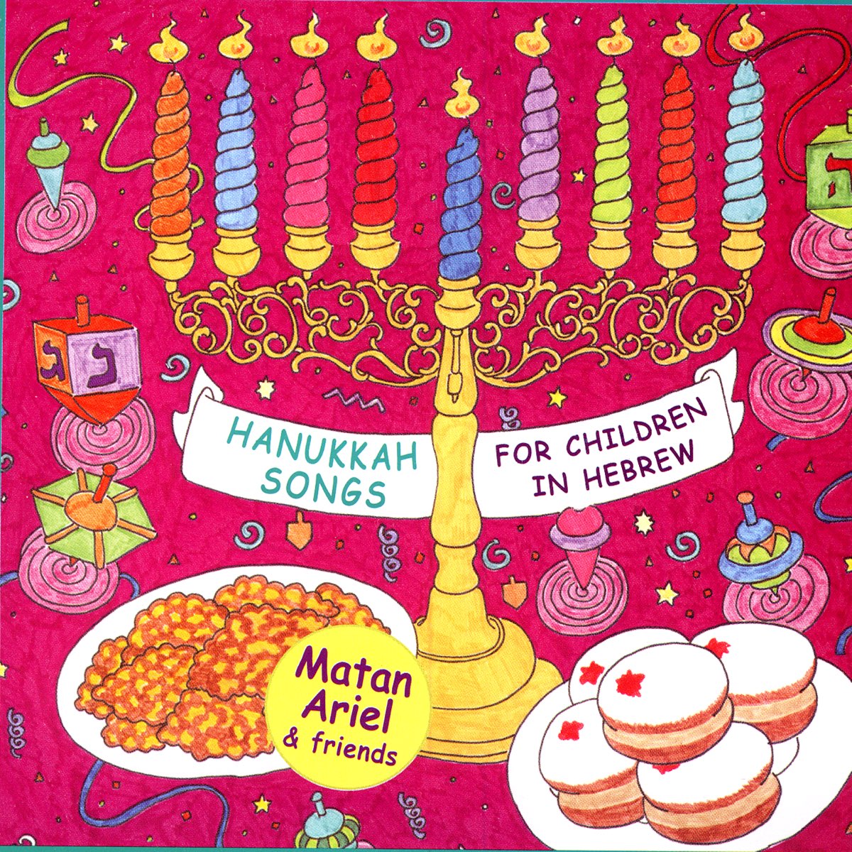 ‎Hanukkah Songs – Songs In Hebrew for Children & Toddlers by Matan ...