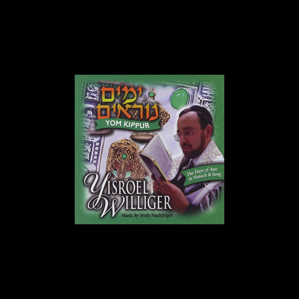 ‎The Days of Awe In Nusach & Song - Yom Kippur by Yisroel Williger on ...