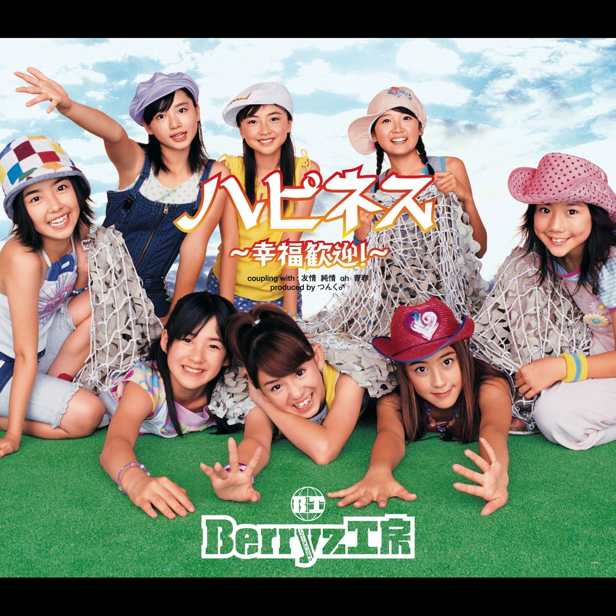 ‎Apple Music 上Berryz工房的专辑《ハピネス 〜幸福歓迎!〜 - EP》