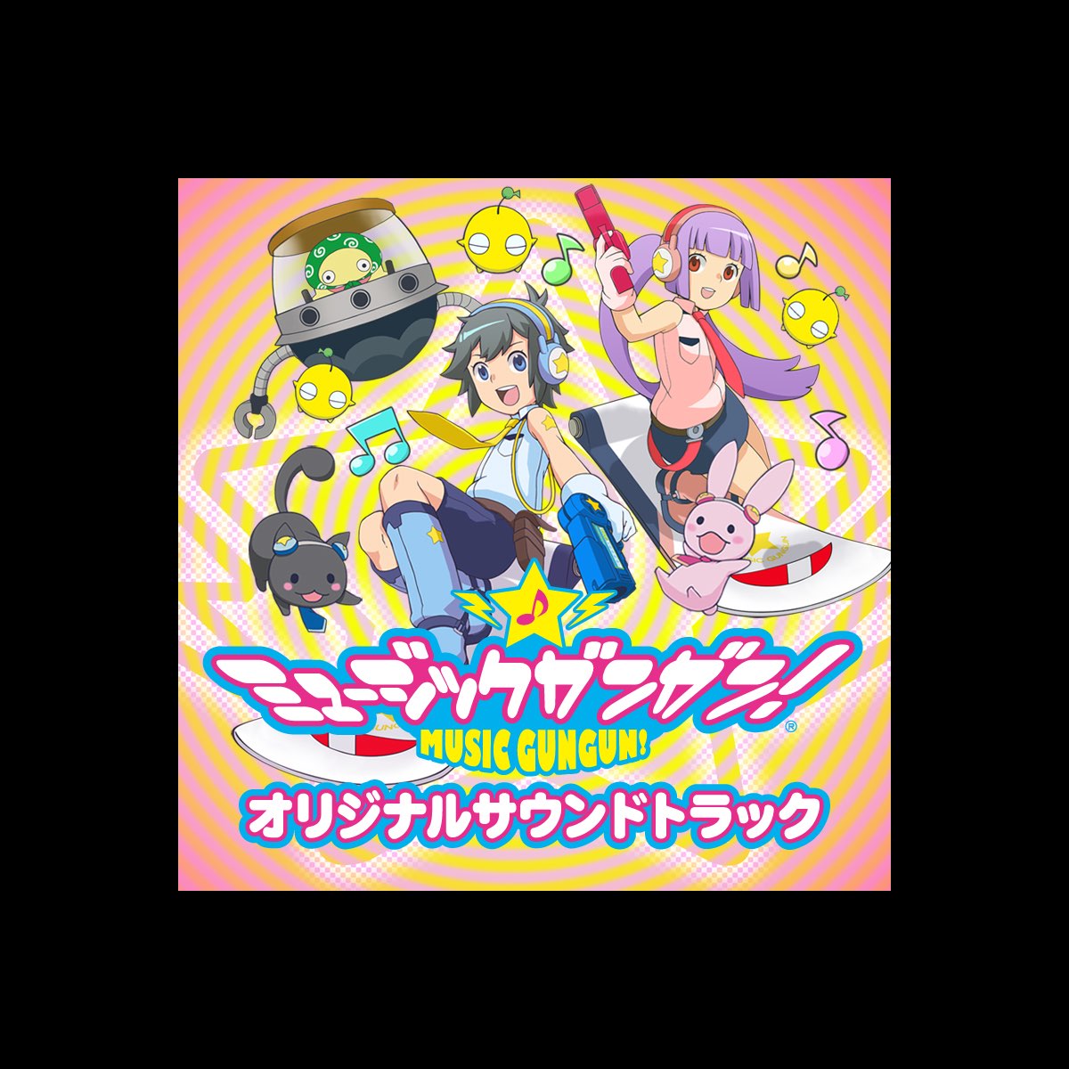 ‎Music Gungun! (Original Soundtrack) by ZUNTATA on Apple Music