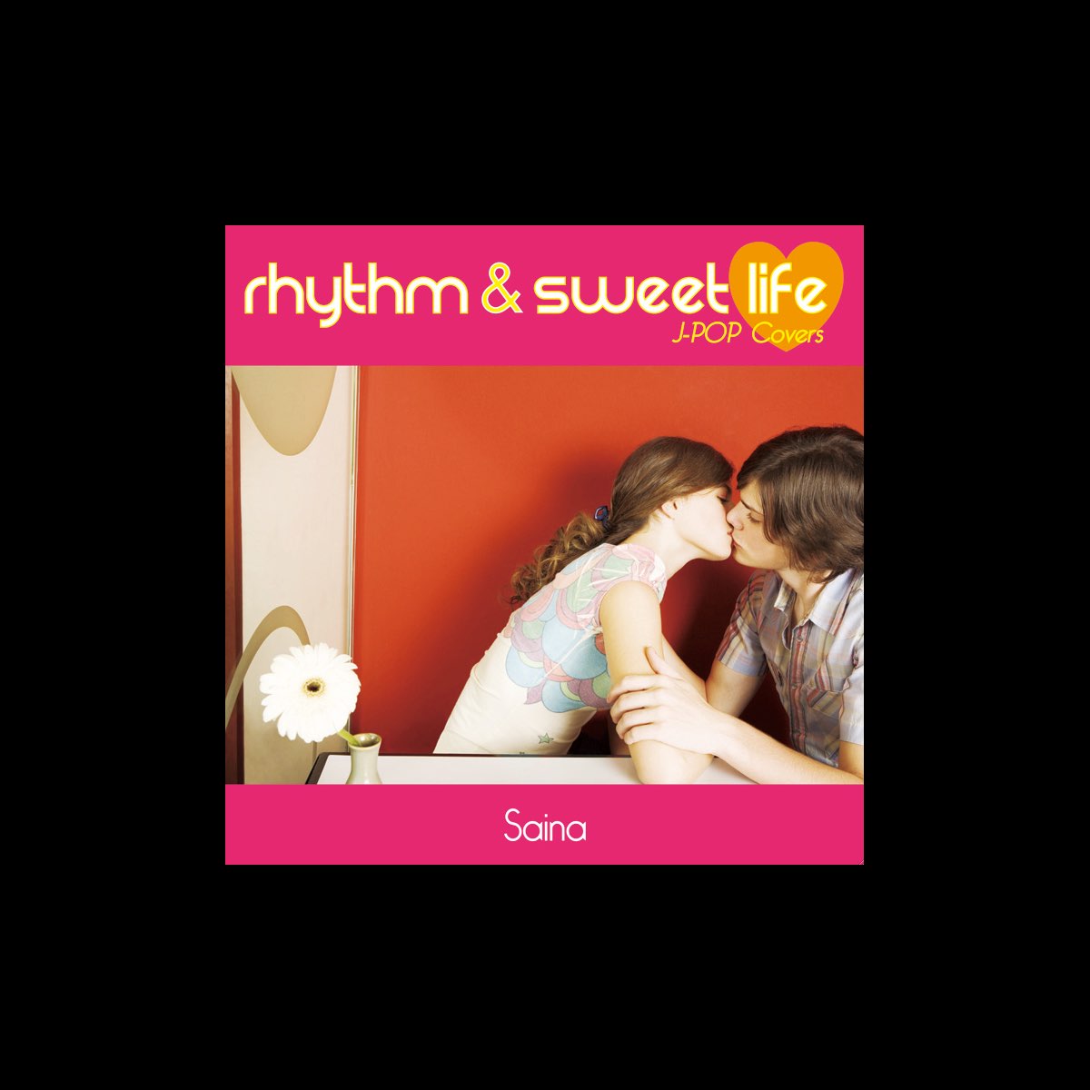 ‎Sainaの「Rhythm & Sweet Life -J-POP Covers-」をApple Musicで