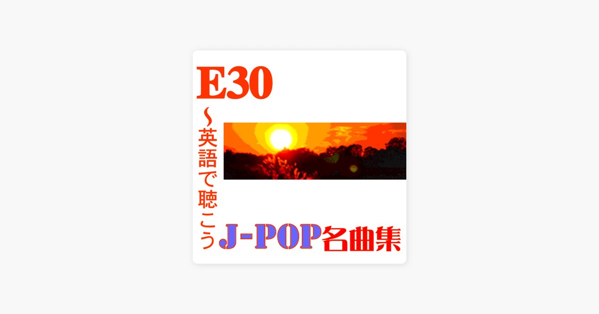 ‎DES DYER(JIGSAW)の"壊れかけのRADIO(NOTHING'S AS GOOD AS A MEMORY-BROKEN ...