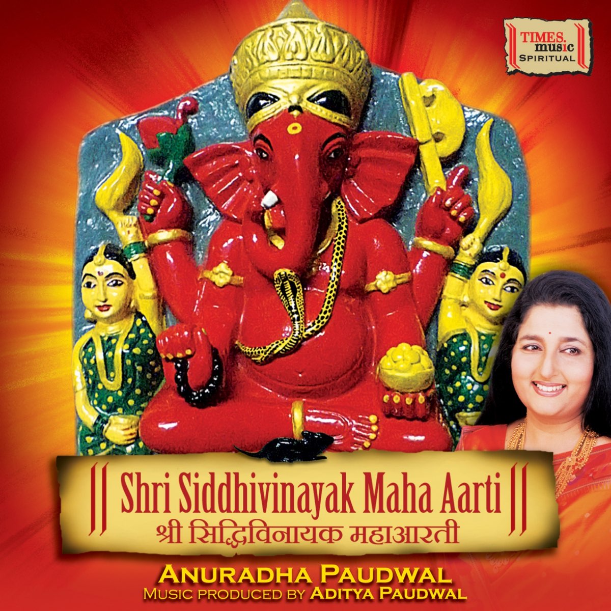 ‎Shri Siddhivinayak Maha Aarti by Anuradha Paudwal & Shri Subhash ...