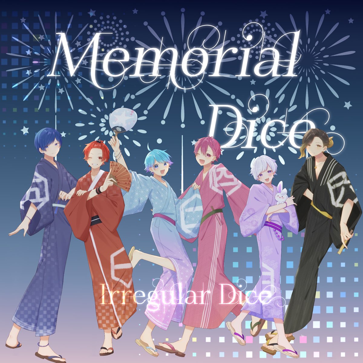 ‎いれいすの「Memorial Dice (B盤)」をApple Musicで