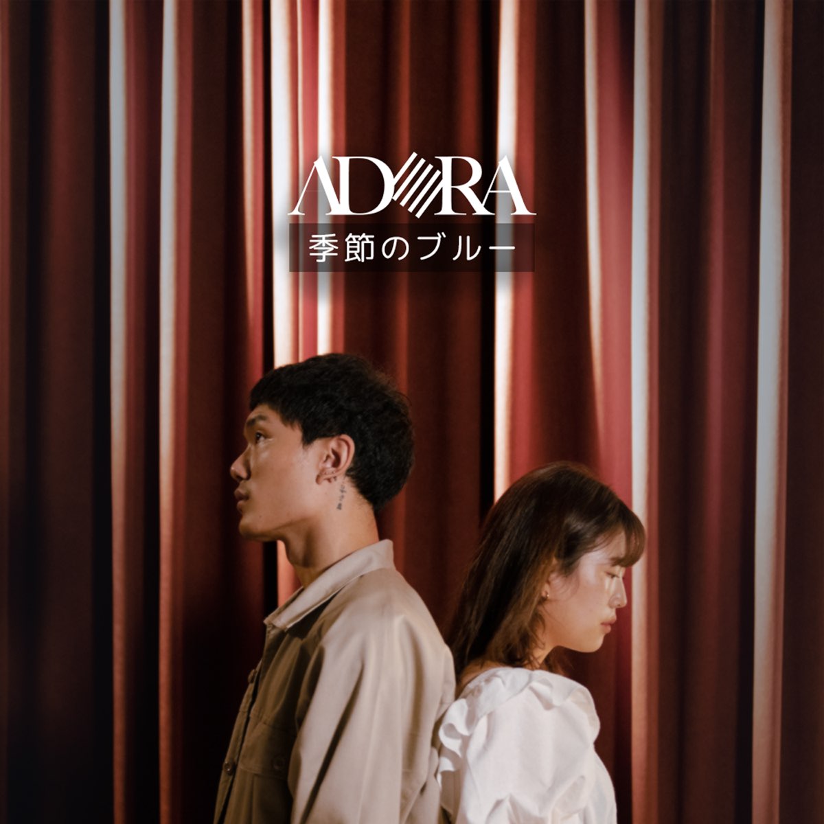 ‎Kisetsu no Blue - Single by Adora on Apple Music