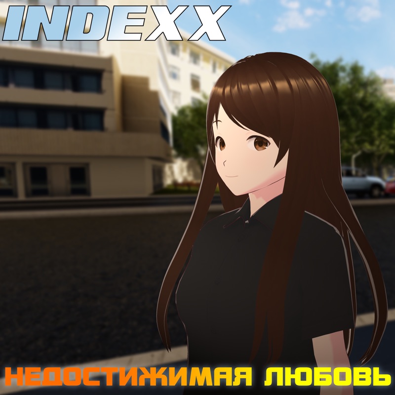 INDEXX - Letras, listas de reproducción y vídeos | Shazam