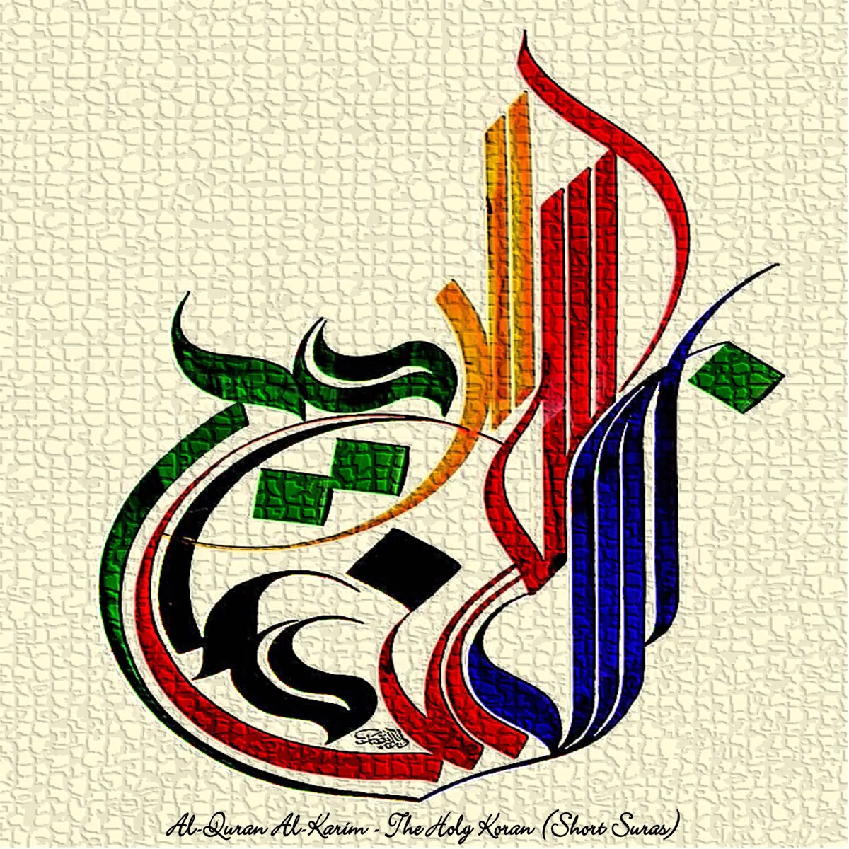 Quroni Karim Kitobi