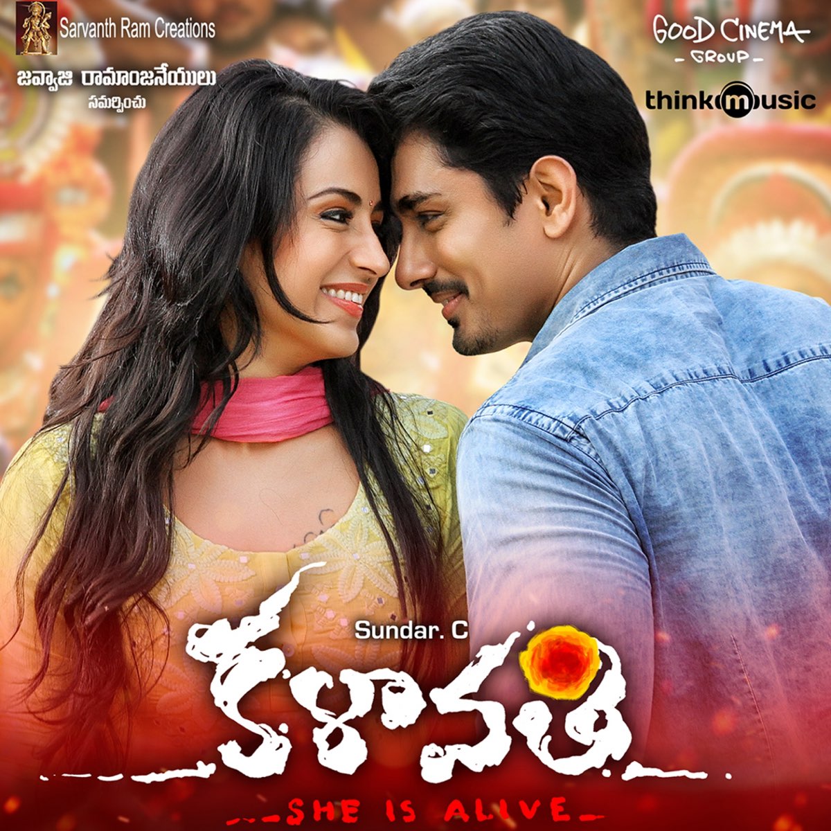 ‎Kalavathi (Original Motion Picture Soundtrack) - EP by Hiphop Tamizha ...