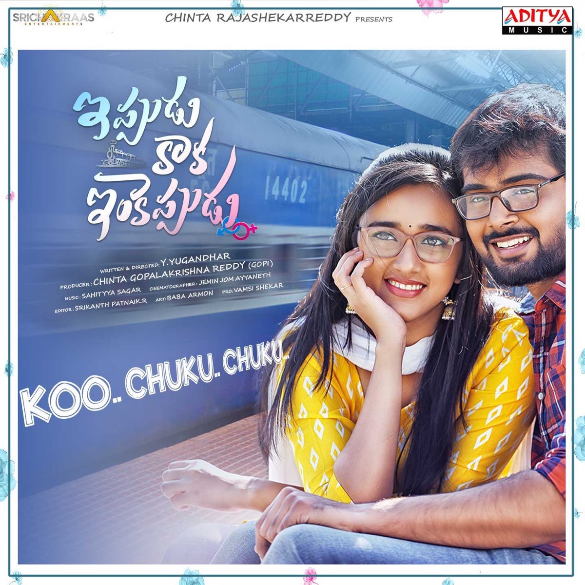 ‎Koo Chuku Chuku (From "Ippudu Kaaka Inkeppudu") - Single by Nadapriya ...