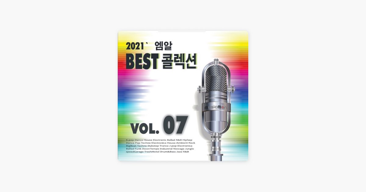 ‎뮤직마루的《내 마음에 비친 내 모습 Mr 》 Apple Music 歌曲