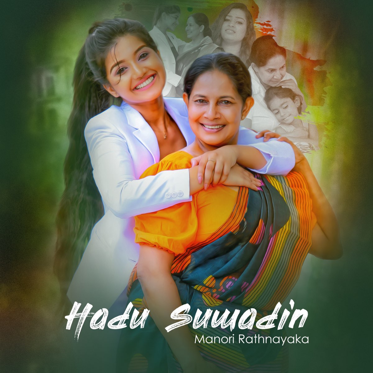 ‎Hadu Suwadin - Single by Manori Rathnayaka on Apple Music