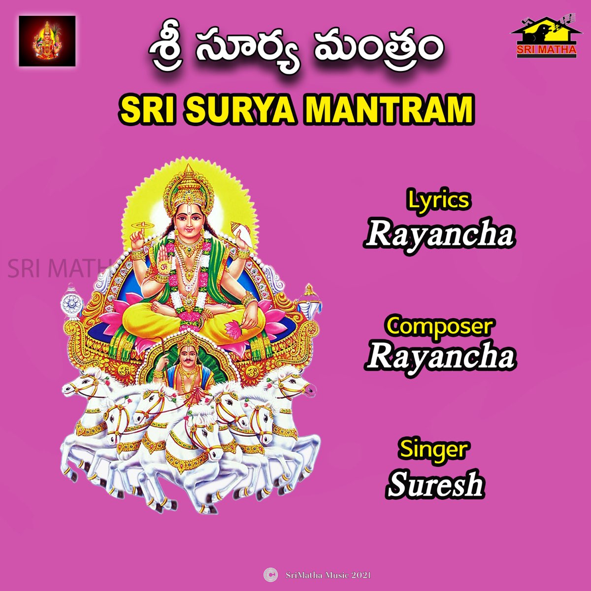 ‎SRI SURYA MANTRAM (feat. RAMU) - EP by SURESH on Apple Music