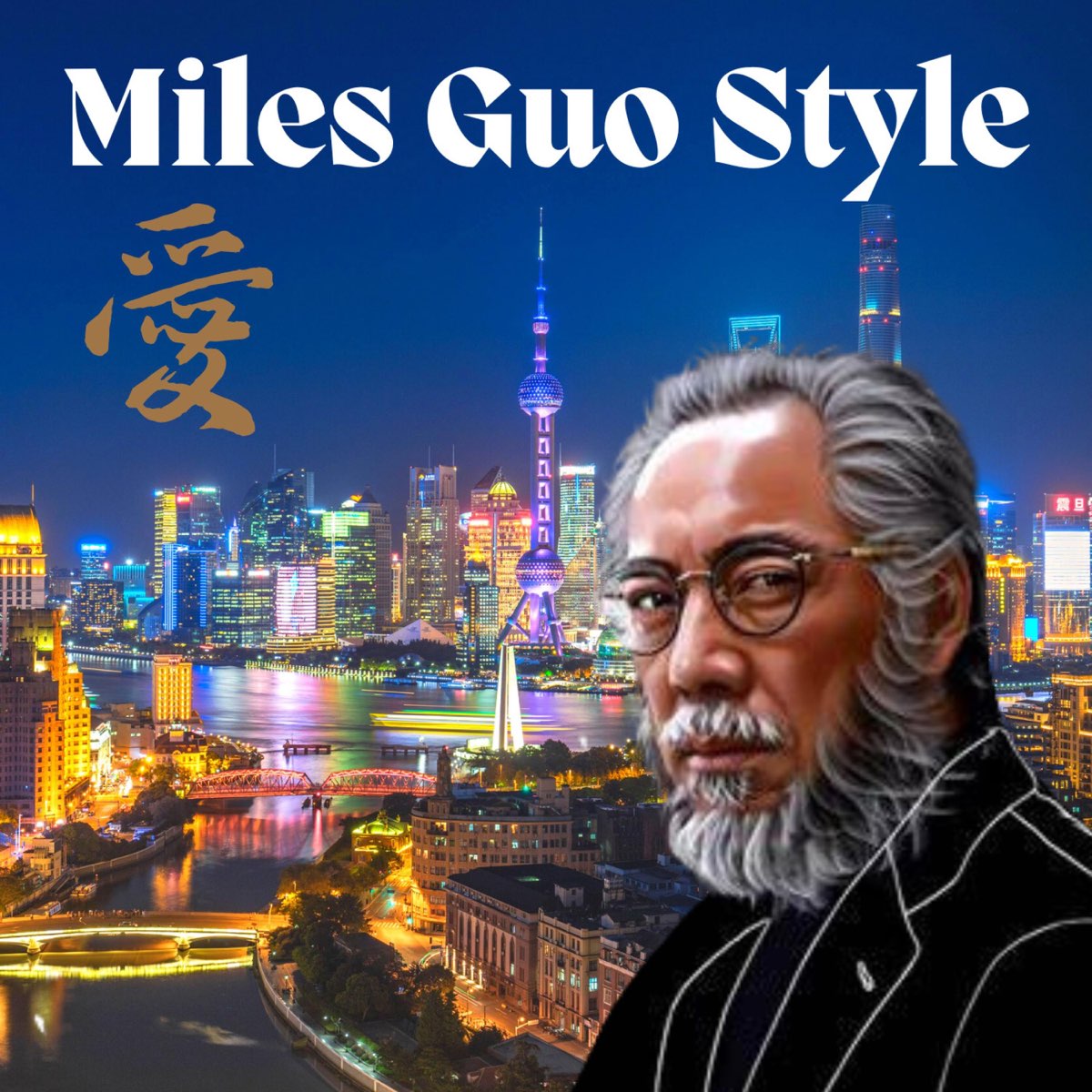 ‎Miles Guo Style - Single by Forgiato Blow on Apple Music