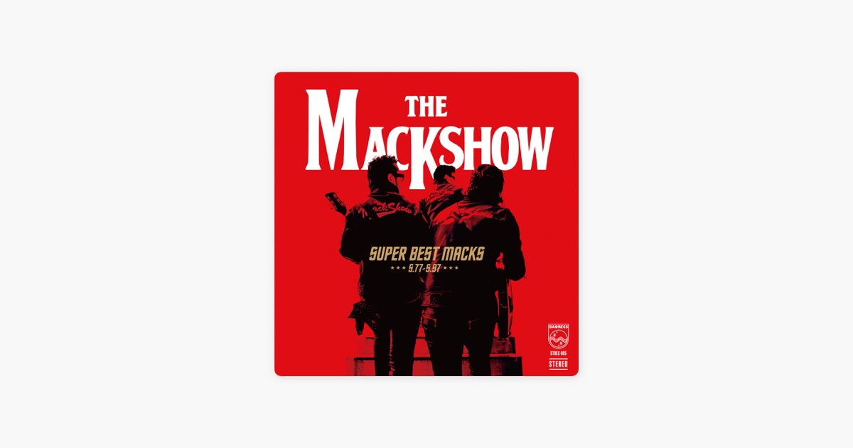 ‎THE MACKSHOWの"グッバイ・ステディ" - Apple Musicの曲