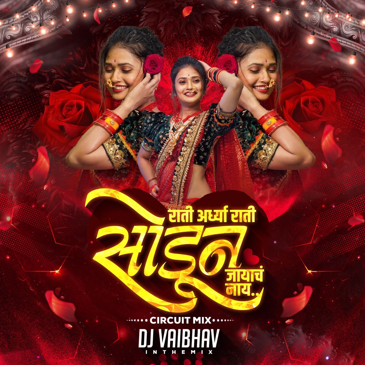 ‎Rati Ardhya Rati (Circuit in the Mix) - Single by DJ Vaibhav in the ...