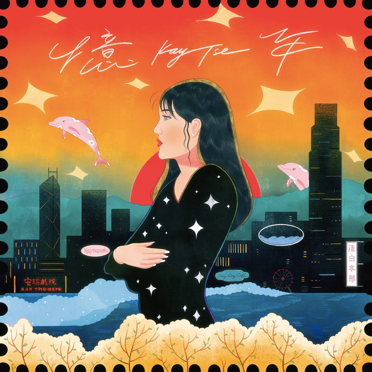 ‎憶年 - Single by Kay Tse on Apple Music
