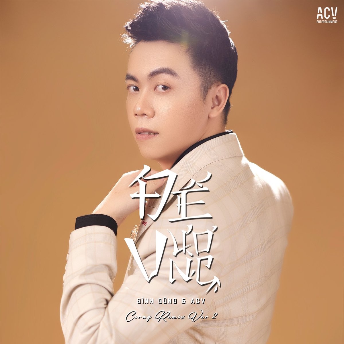 ‎Đế Vương Ciray Remix Ver 2 Single By Dinh Dung And Acv On Apple Music 