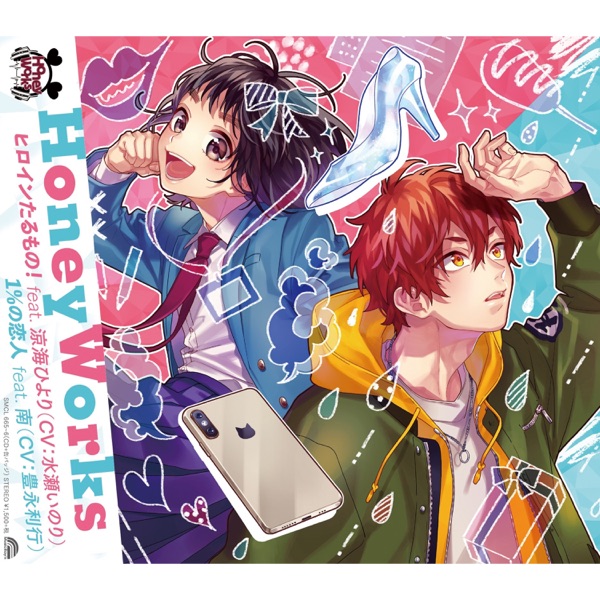 Daikirainahazudatta Feat Kotaro Enomoto Cv Natsuki Hanae And Hina