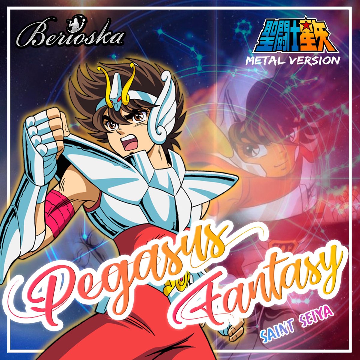 ‎Saint Seiya (Pegasus Fantasy) Opening Female Metal version - Single by Berioska on Apple Music