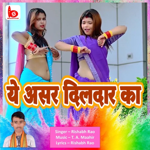 Ye Asar Dildar Ka by T. A. Maahir & Rishabh Rao