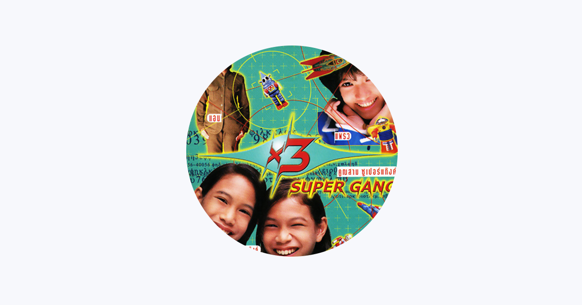 ‎X 3 Super Gang on Apple Music