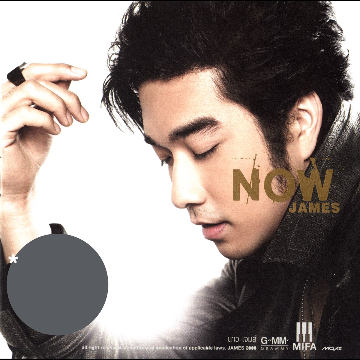 ‎Now James by James Ruangsak on Apple Music