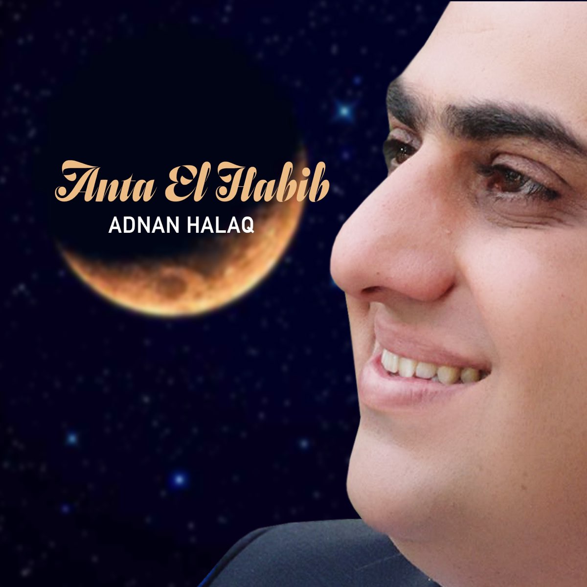 ‎Anta El Habib (Quran) by Adnan Halaq on Apple Music