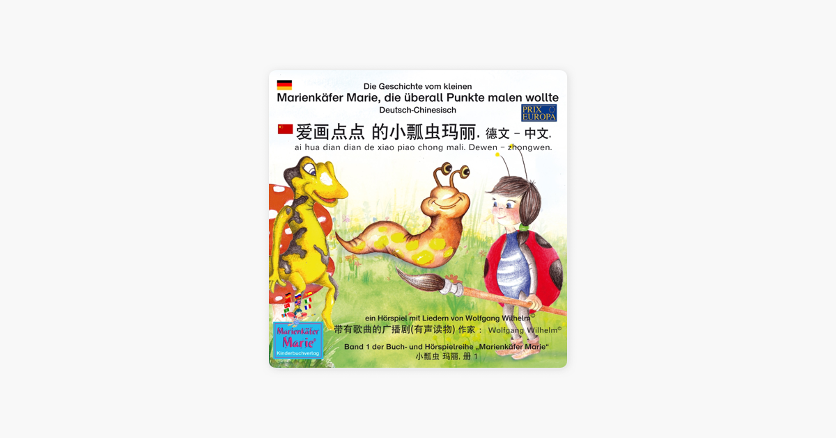 ‎Die Geschichte vom kleinen Marienkäfer Marie, die überall Punkte malen ...