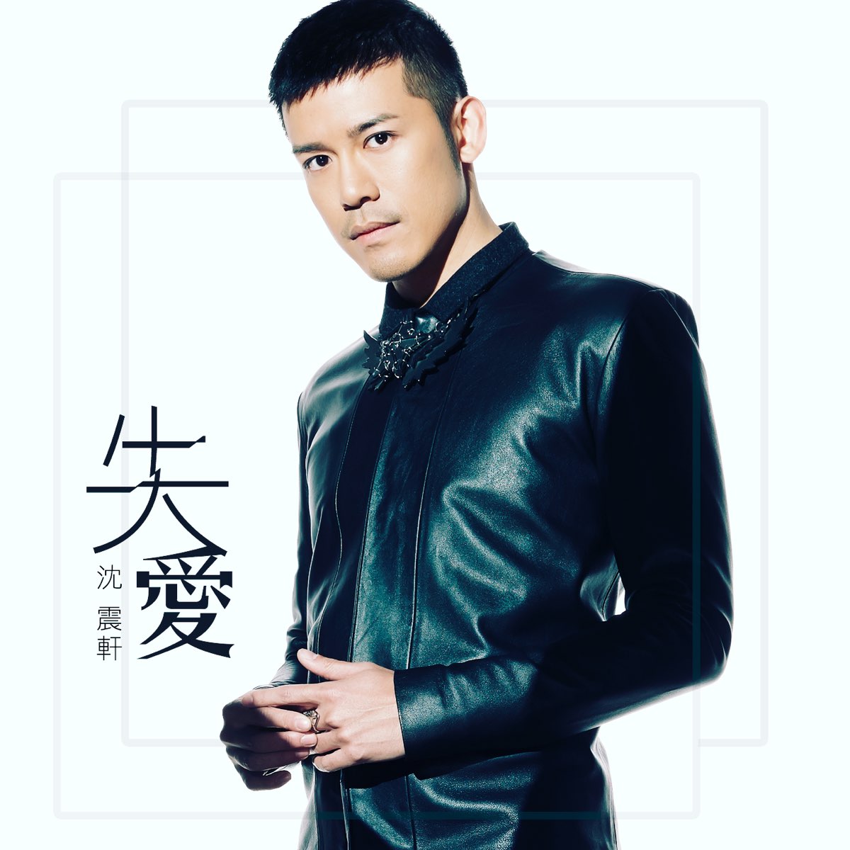  Single By Sammy Sum On Apple Music