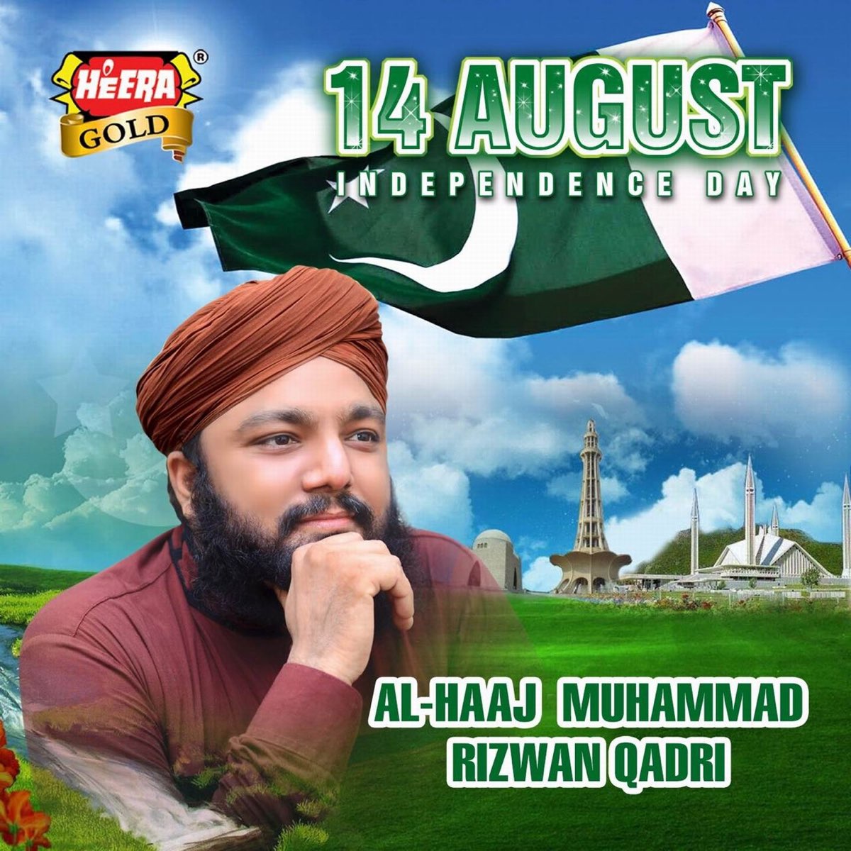 14 August Independence Day Single By Al Haaj Muhammad Rizwan Qadri 14-august-independence-day-single-by-al-haaj-muhammad-rizwan-qadri