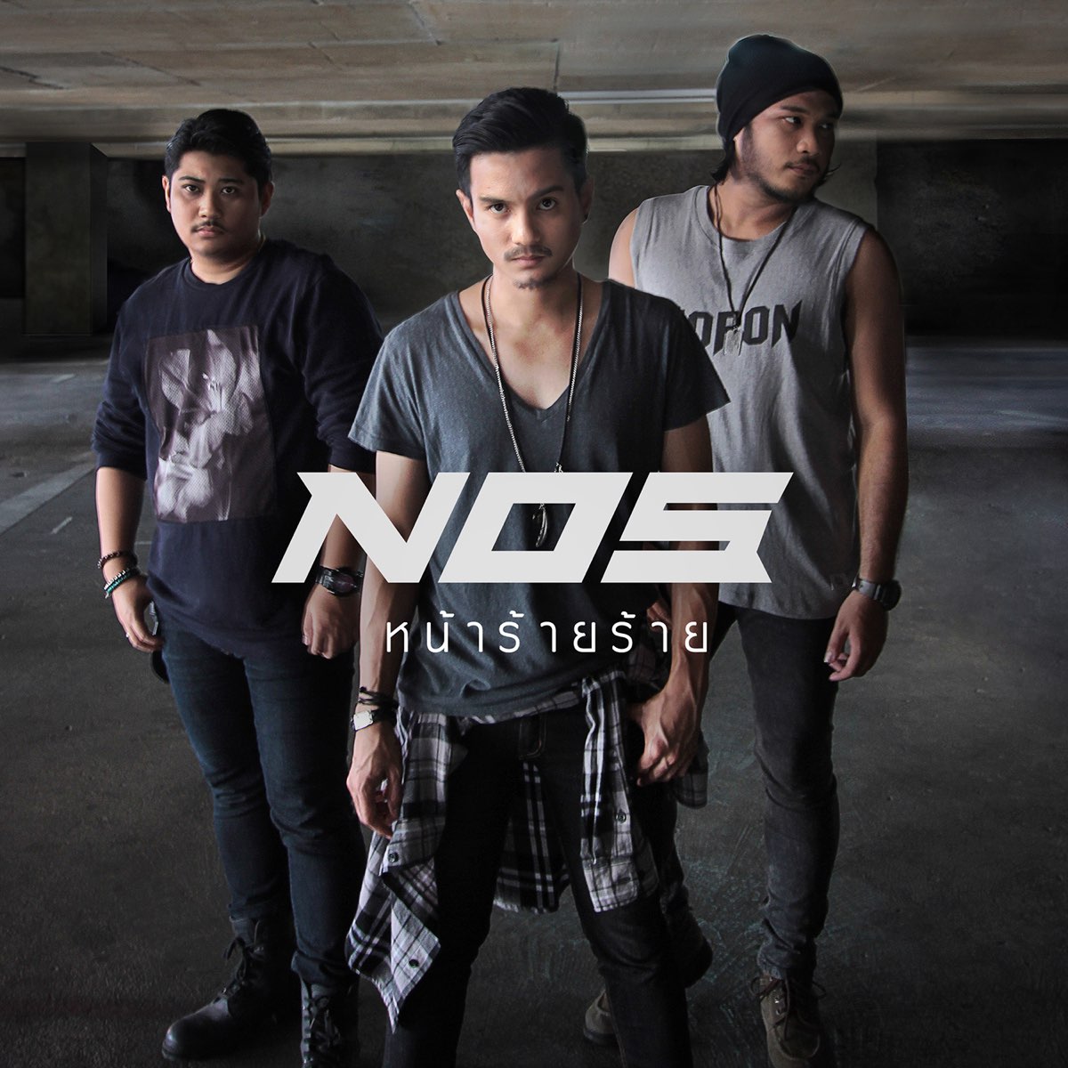 ‎หน้าร้ายร้าย - Single by NOS on Apple Music
