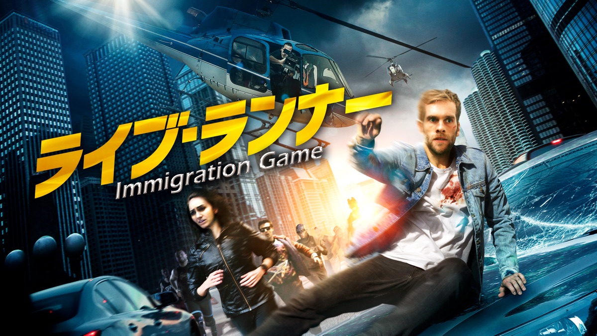 Immigration Game | Apple TV (DE)