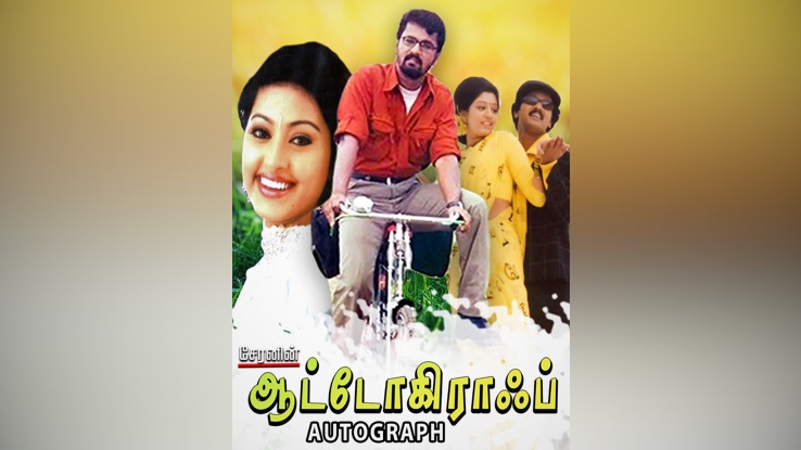 Em Magan on Apple TV