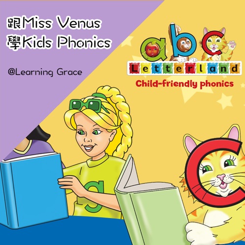 《Letterland教學系列》來認識Letterland中的Mr O大家庭 – 跟Miss Venus學Kids Phonics ...