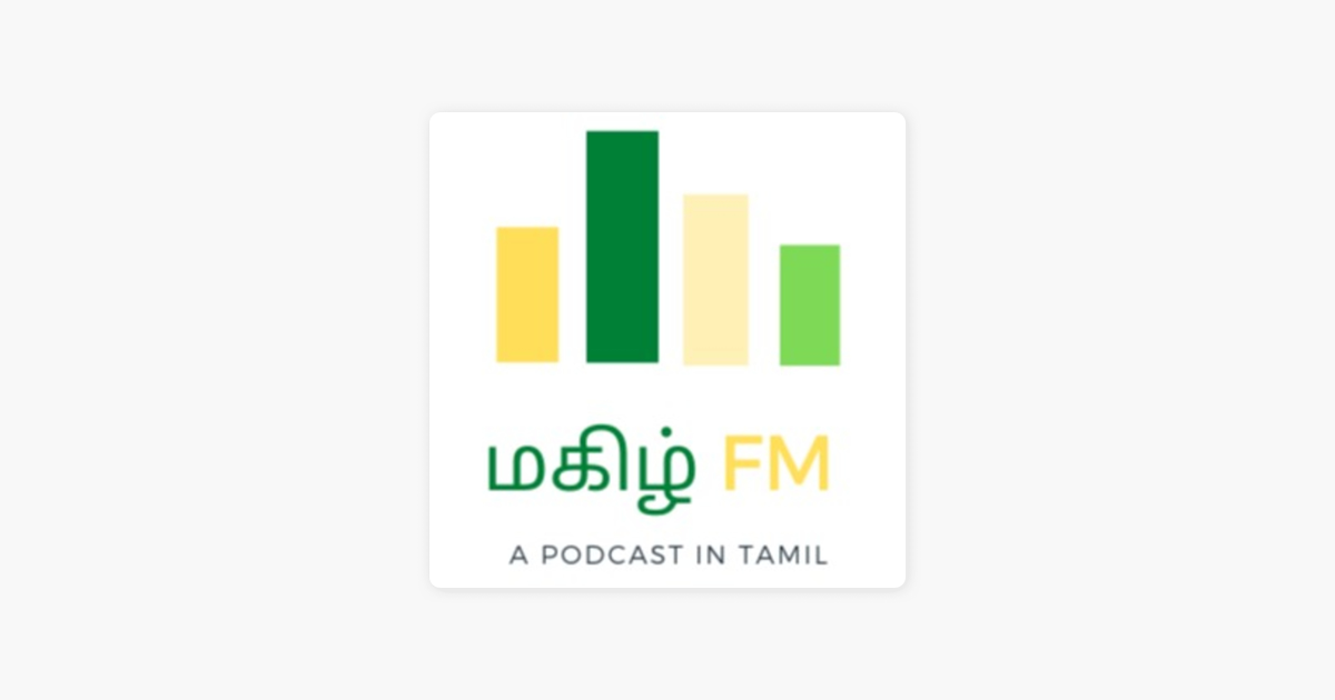 Magizh FM Why Is Money Management Important On Apple magizh-fm-why-is-money-management-important-on-apple