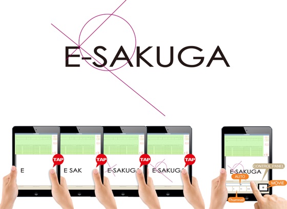 ‎Anime : E-SAKUGA FLCL on Apple Books